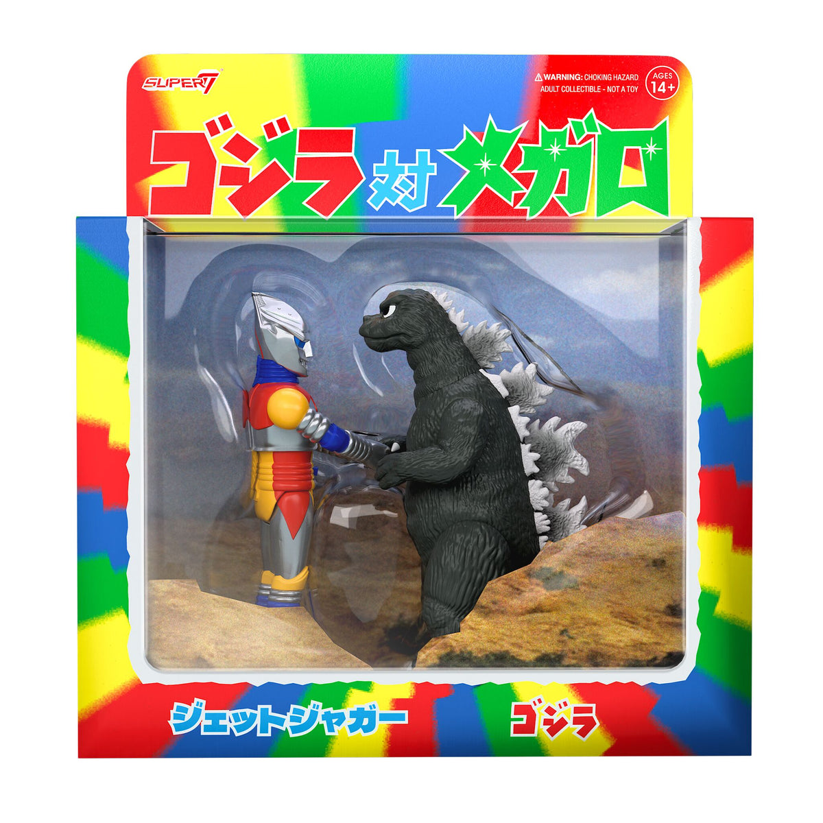 Toho ReAction Figures - Godzilla & Jet Jaguar Shaking Hands (2 Pack ...